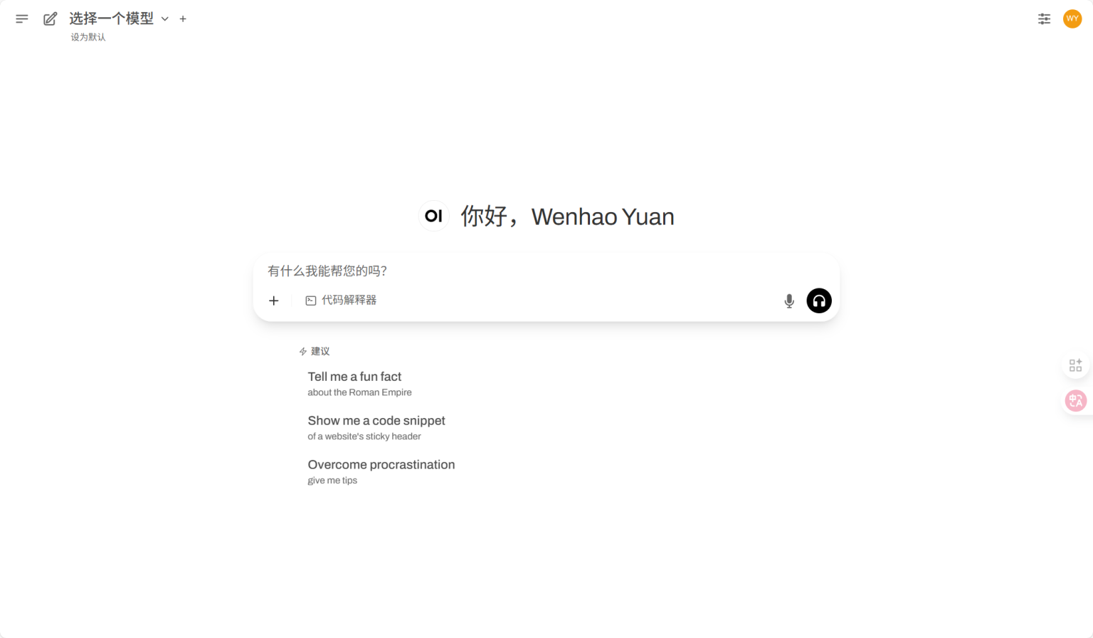 OpenWebUI配置Pipelines连接自定义Langgraph模型 - haoblog
